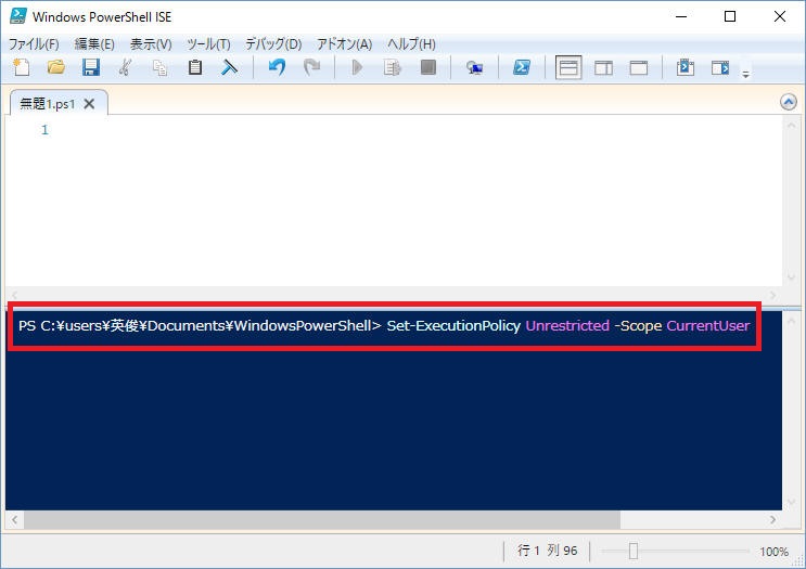 「ui Automation Powershell Extension」を使ってwindowsアプリのui自動テストを行う